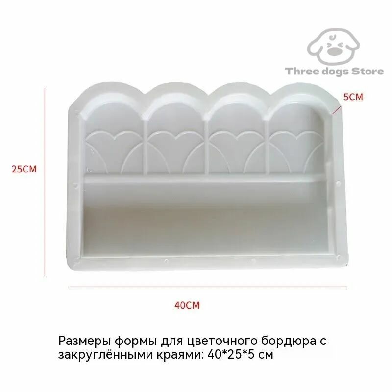 Форма для бетона — фото 1