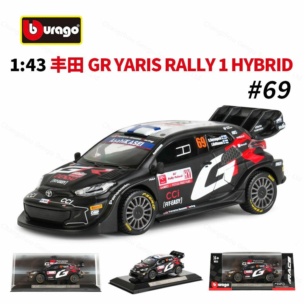 1:43 Toyota GR Yaris Rally 1 Hybrid Статическая литая под давлением модель гоночного автомобиля Игрушки