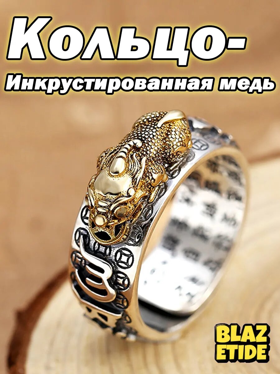 Кольцо-оберег "Ваджра": серебро, рубин, регулируемое, с элементами восточного стиля.