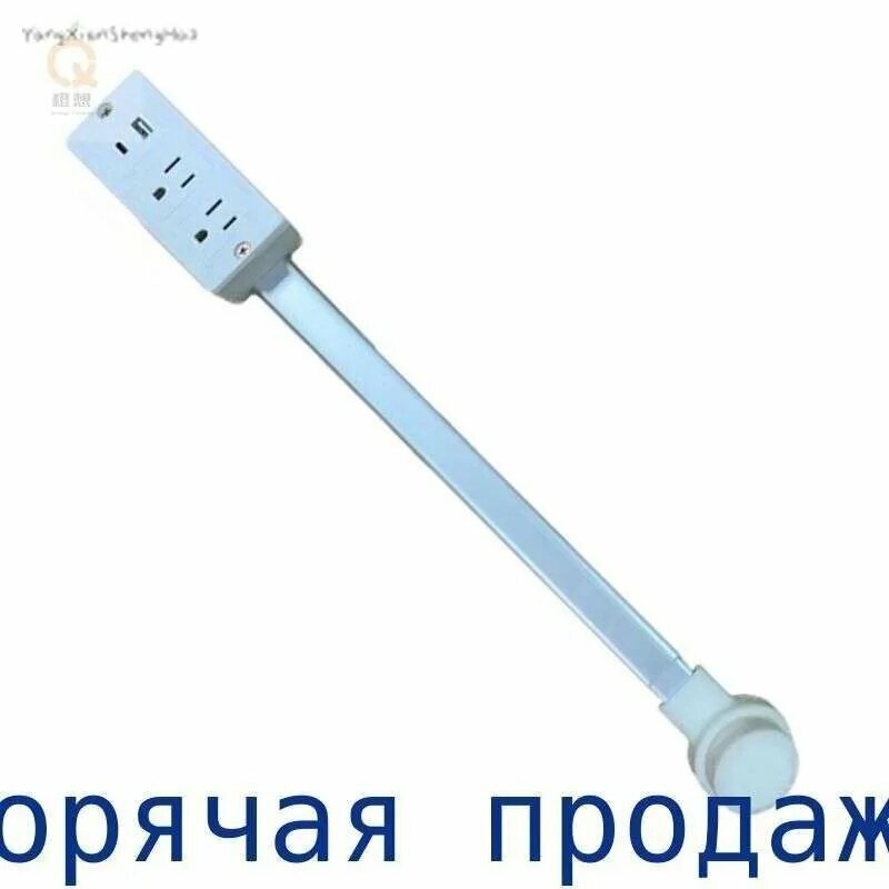 Удлинитель электрической розетки удлинитель электрической розетки, вращающийся на 180 , используется за изголовьем дивана-кровати, шкафом-столиком по американскому стандарту