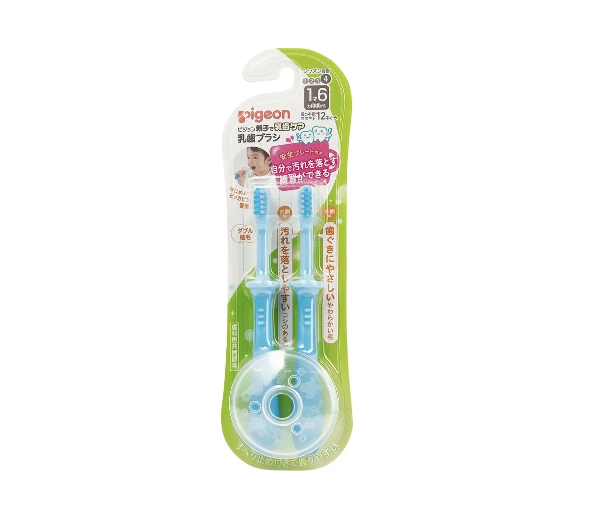 Зубная щетка Pigeon Training Toothbrush Step 4 Set