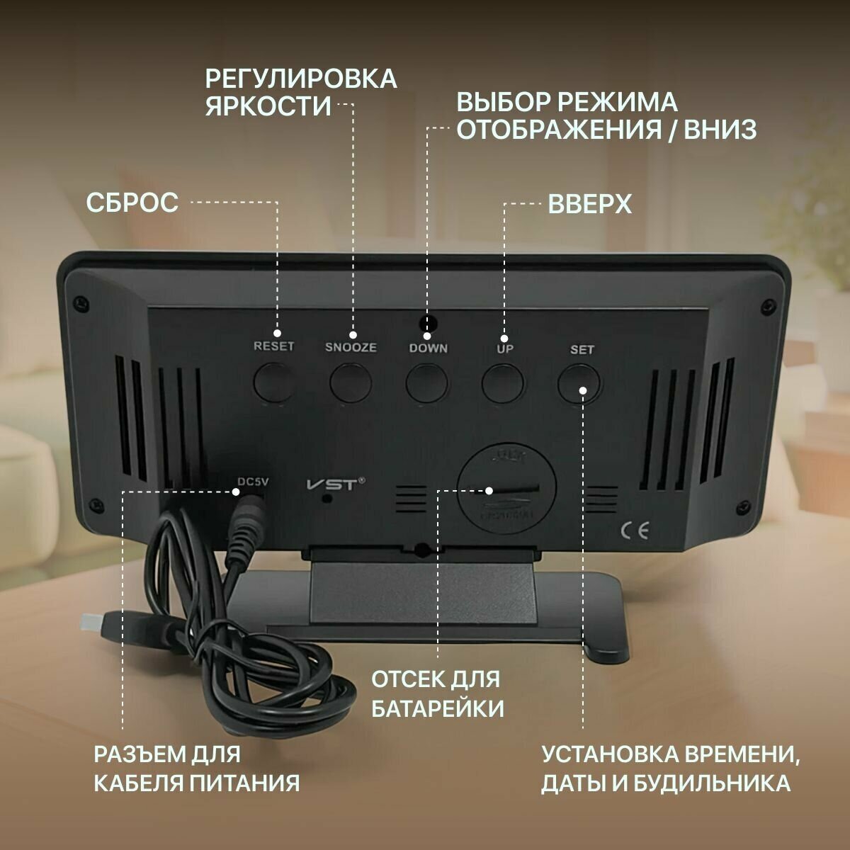 Настольные часы — фото 1