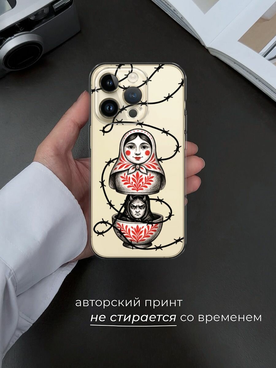 Чехол на Apple iPhone 14 Pro / Айфон 14 Про с принтом Темная матрешка, прозрачный — фото 1