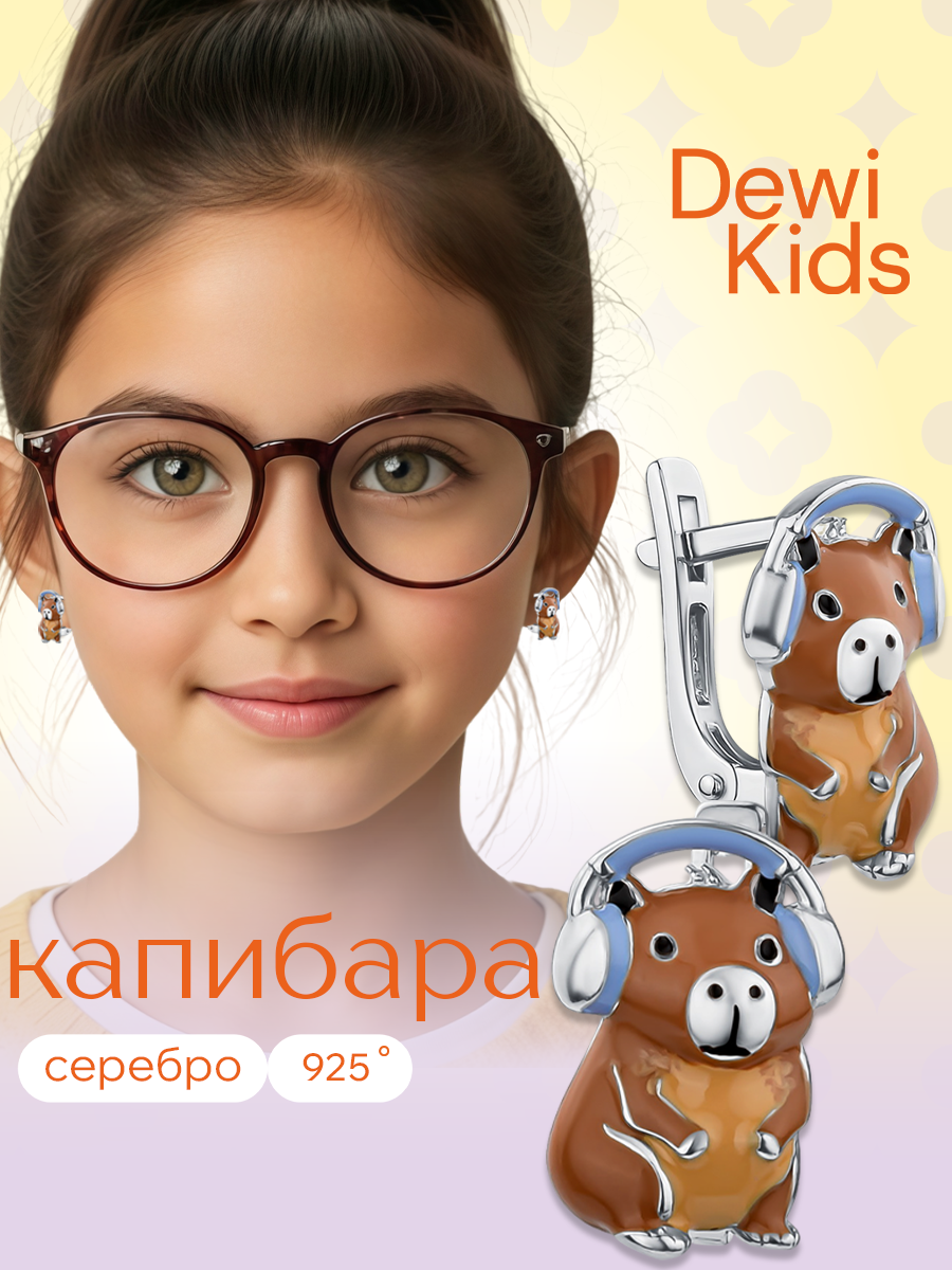 Серьги, серебро, 925 проба, родирование, эмаль