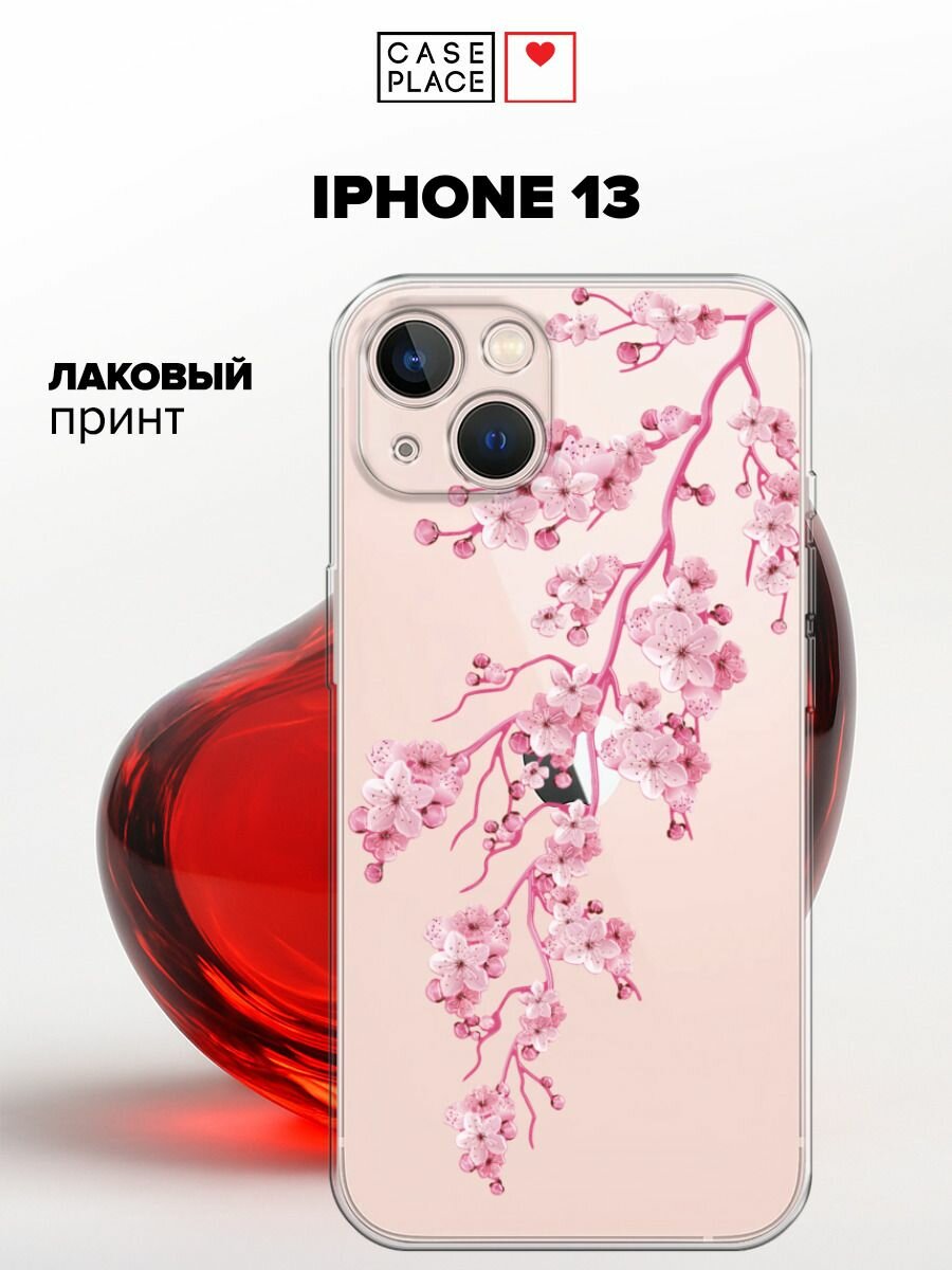 Силиконовый чехол на Apple iPhone 13 / Айфон 13 с принтом Ветка сакуры