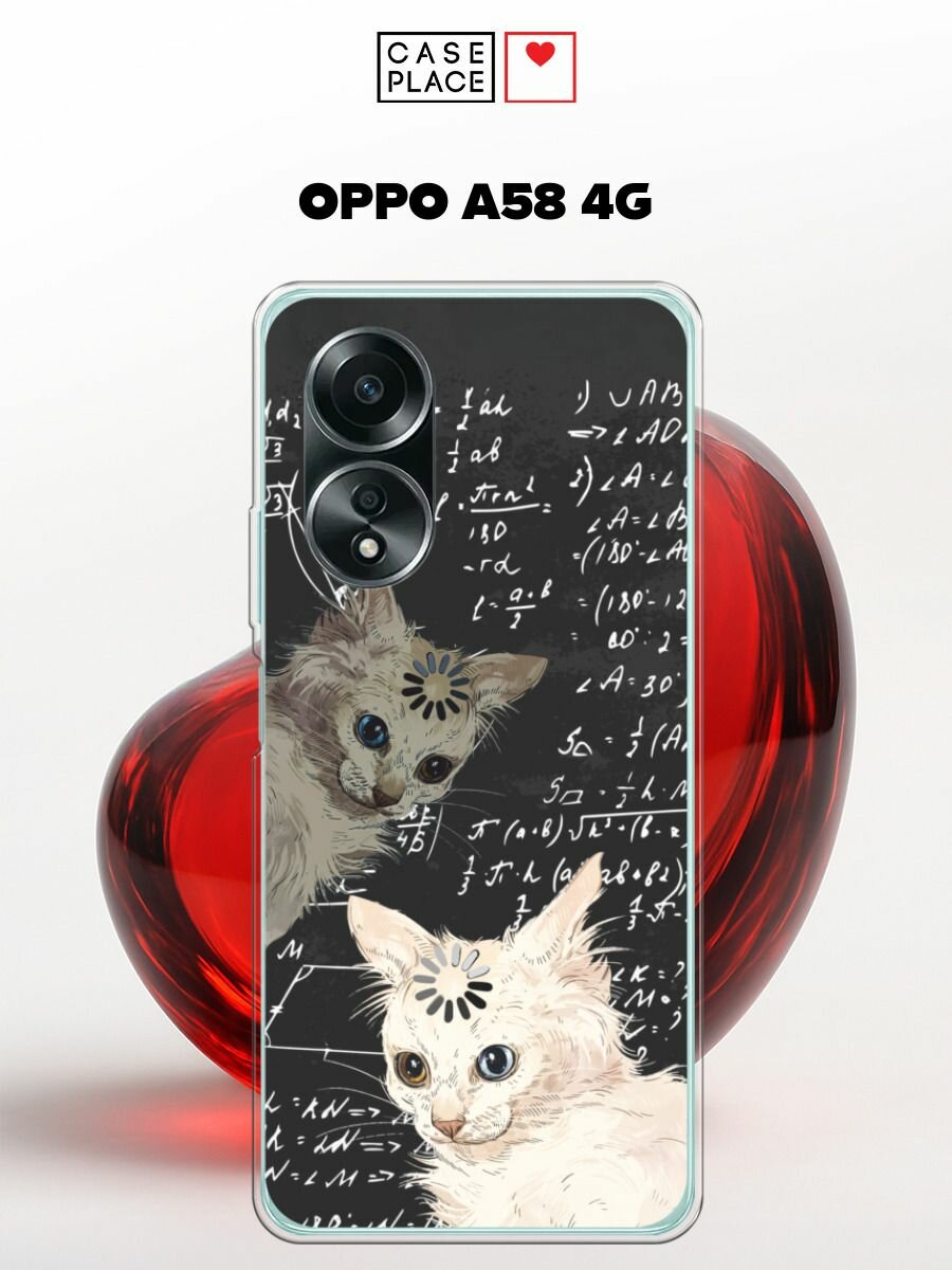Чехол на Оппо А58 4G силиконовый с принтом "Кот размышляет"