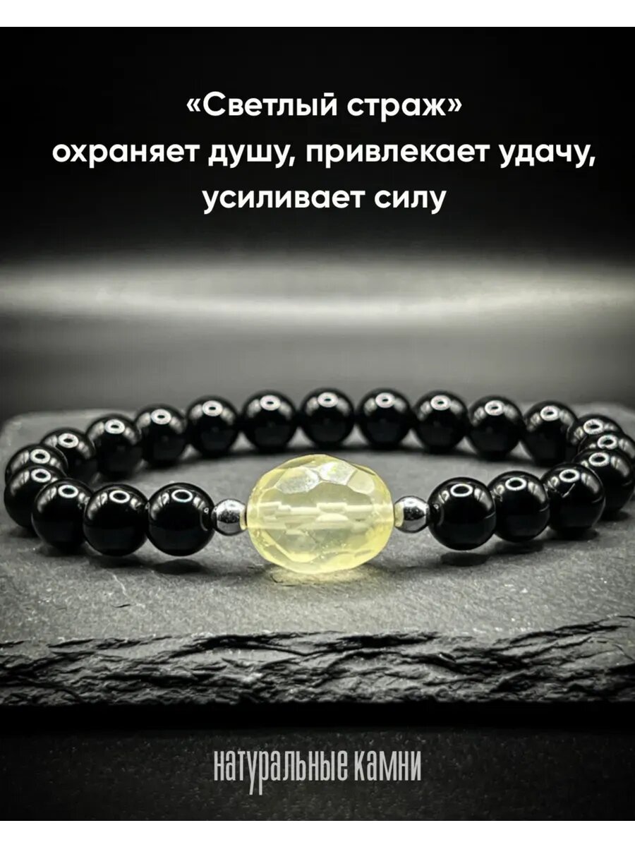 Эластичный браслет, гематит