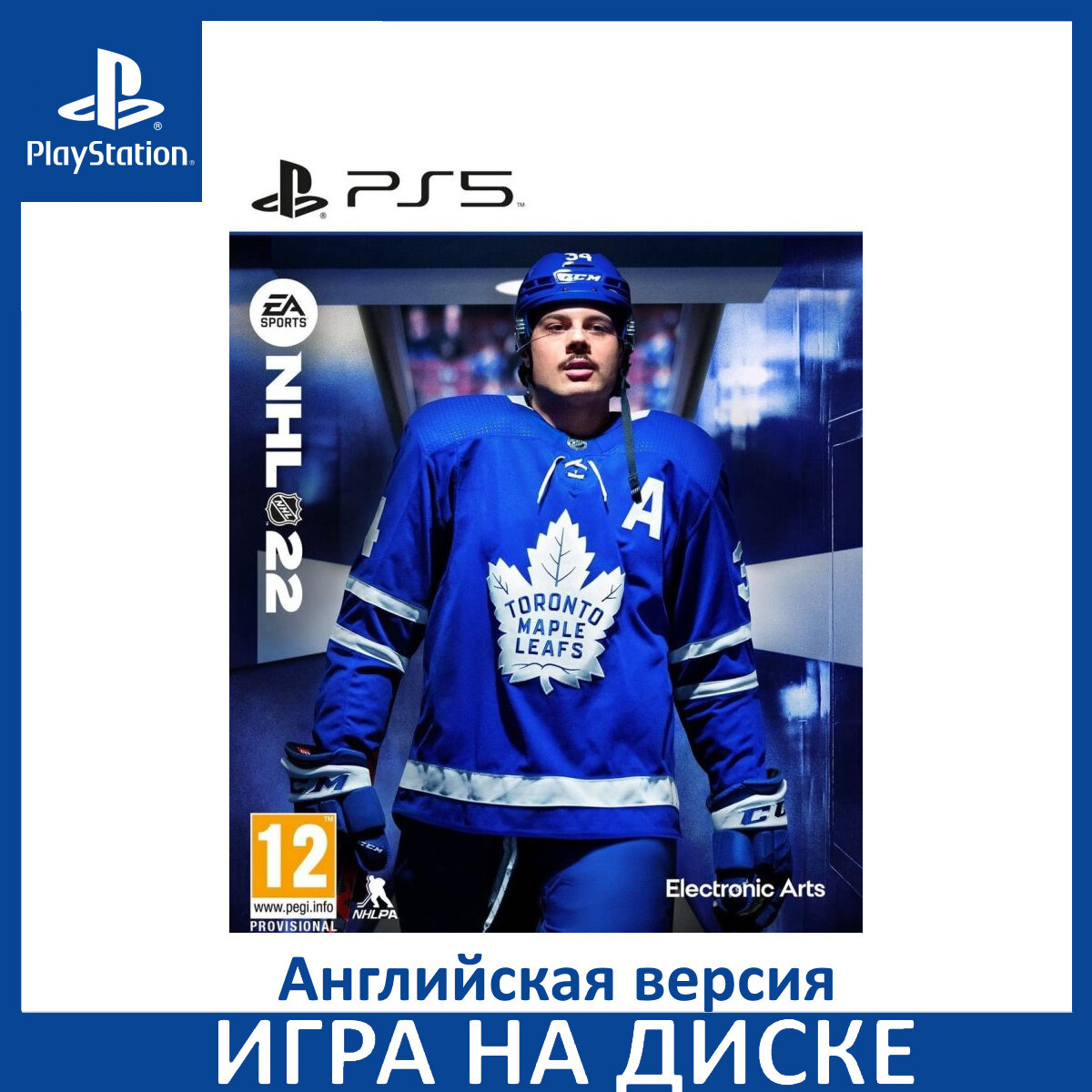 Игра NHL 22 PS5 Английский язык Диск на PlayStation 5