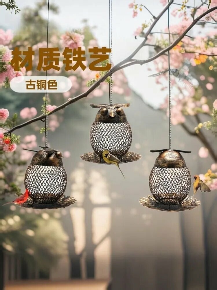 Кованая кормушка для птиц "Сова", уличная 15x15x17 см, бронзовый
