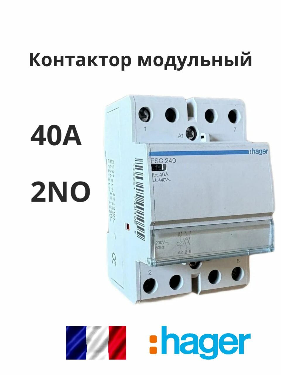 Контактор Hager ESC240 40А