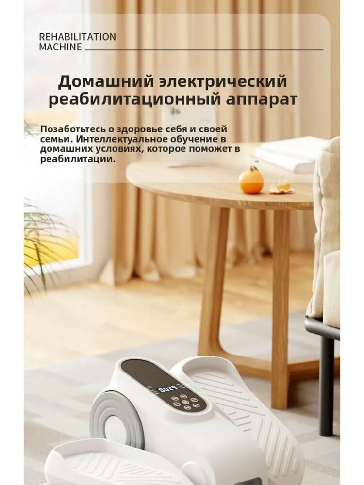 Степпер TBJ-SDAWO22 — фото 1