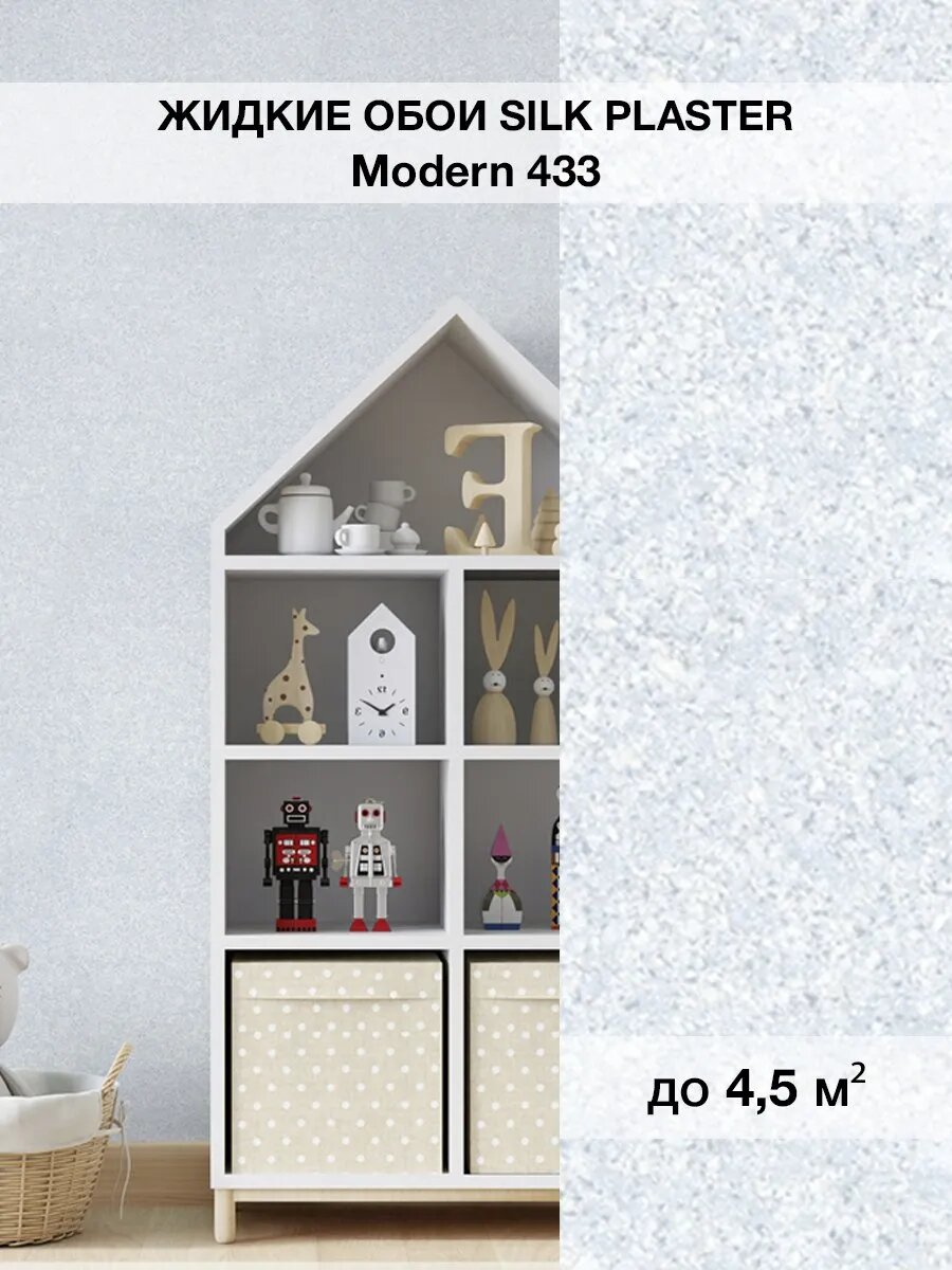 SILK PLASTER жидкие обои Модерн 433