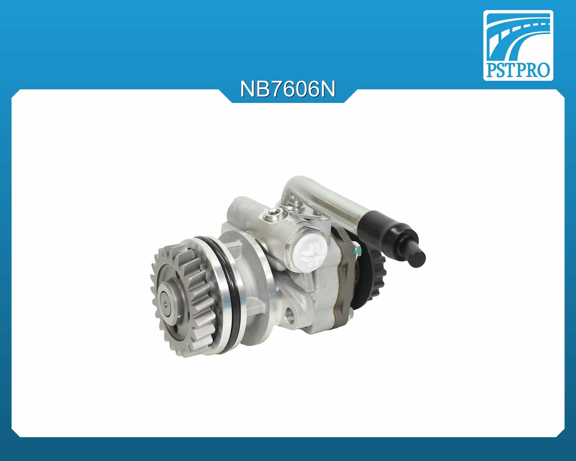 Насос ГУР PSTPRO для VW Multivan 2003, VW Transporter T5 2003-, VW Touareg 2003-