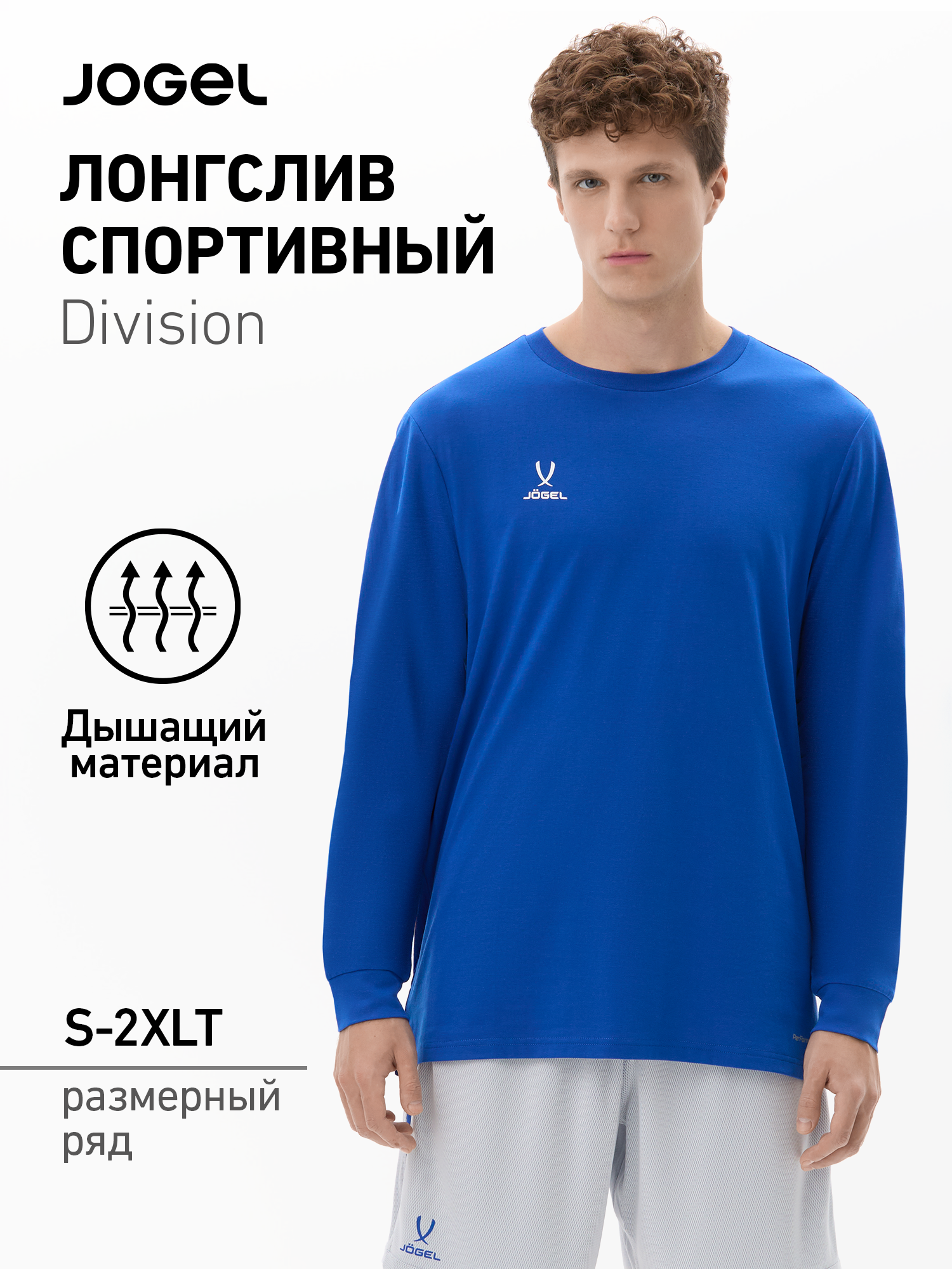 Джемпер