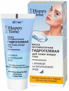 HAPPY TIME Маска противоотечная гидрогелевая с арникой на васильковой воде для кожи вокруг глаз