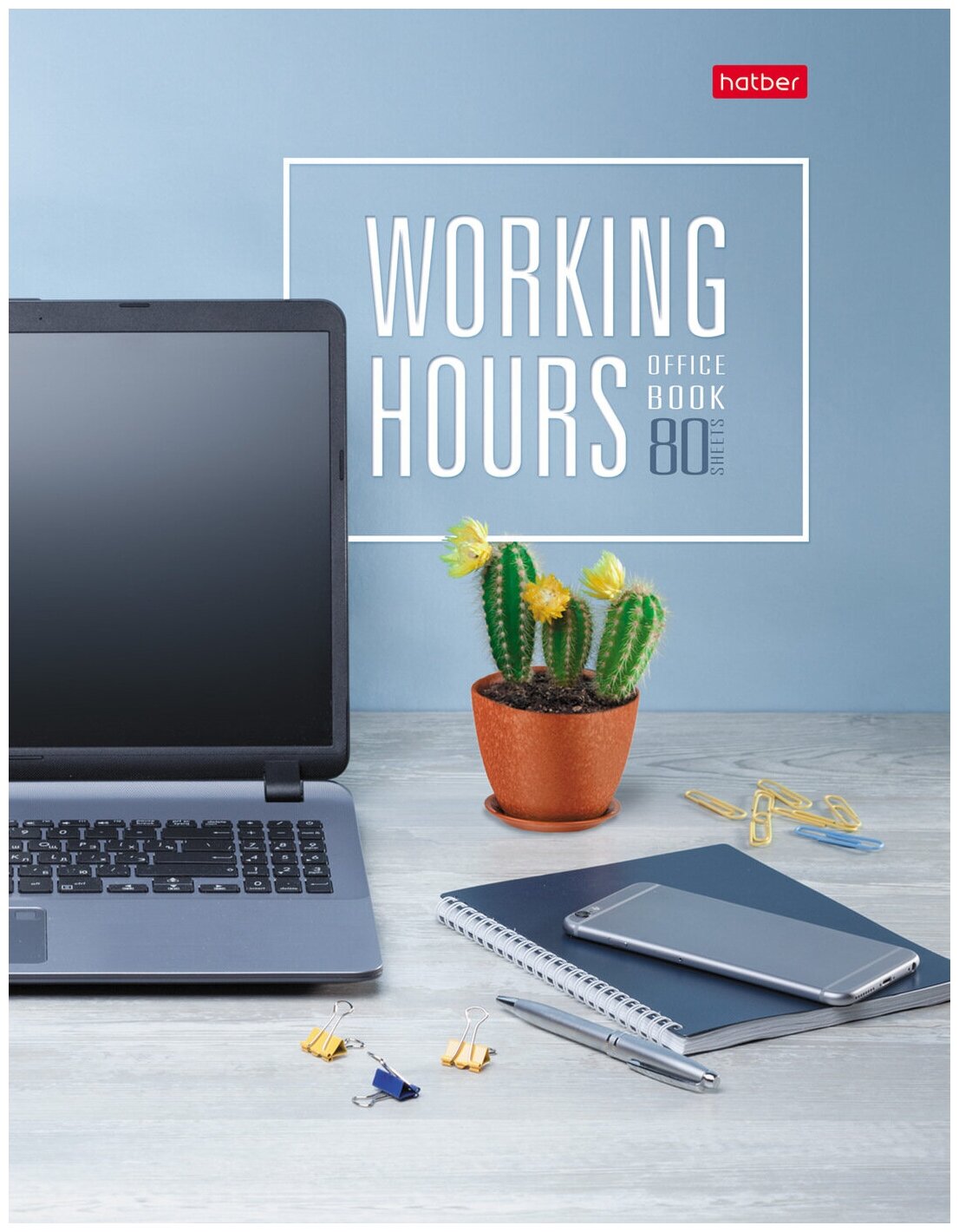 Блокнот Hatber "Время Управлять" 80 листов формата А5 в клетку, 5-цветный блок, твердый переплет, обложка с глянцевой ламинацией