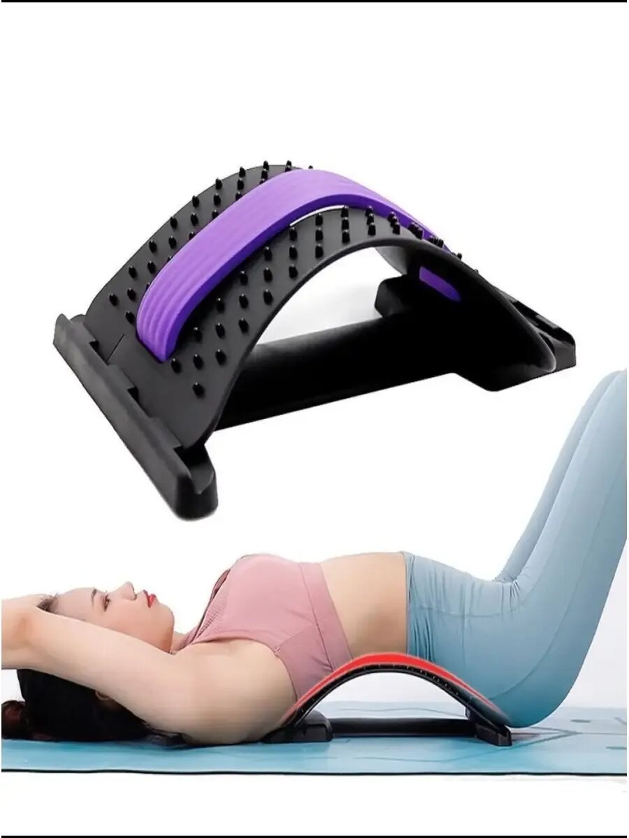 Мостик для позвоночника