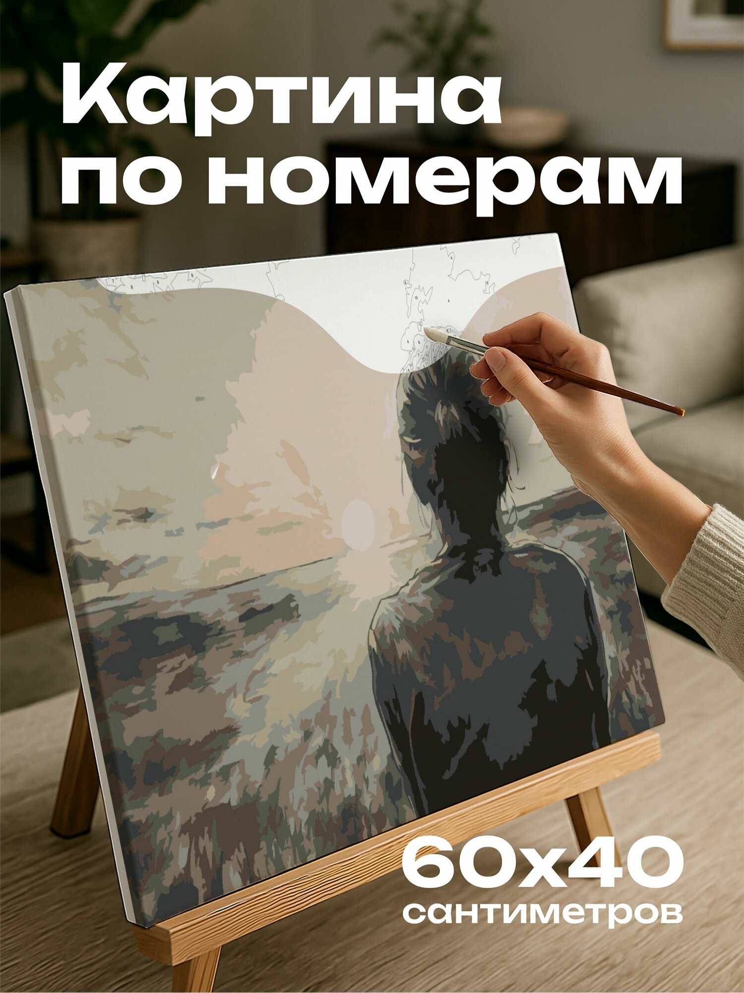Картина по номерам 60x40 см, Рассвет, восход солнца, человек, лицо, эмоции, уголь, рисунок, благоговение, надежда