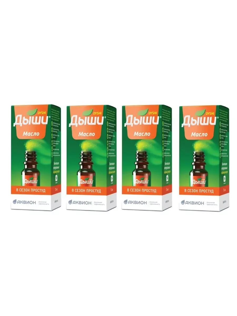Масло дыши для детей 10 мл - 4 шт