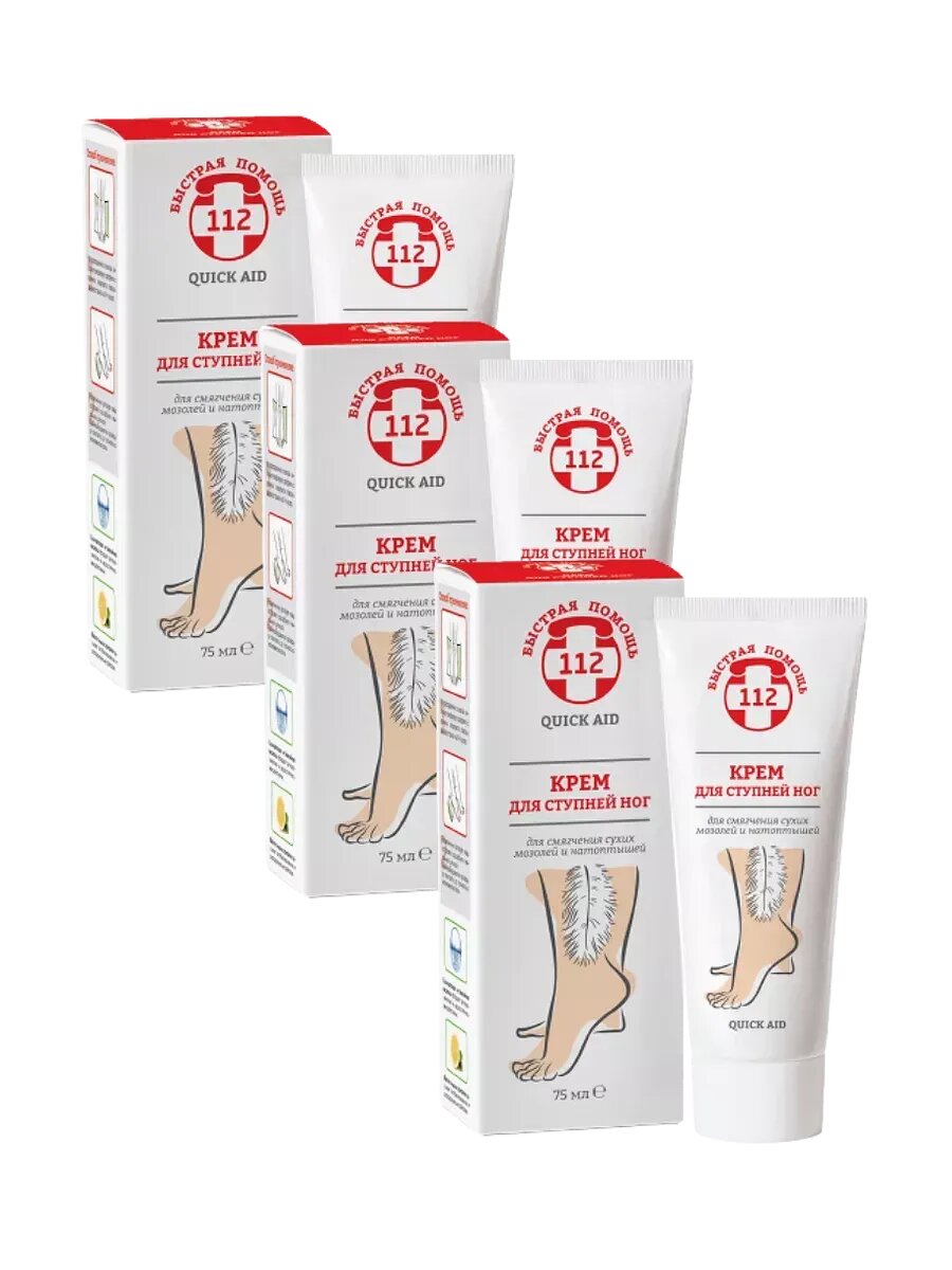 Крем для ступней ног 75мл - 3 шт.