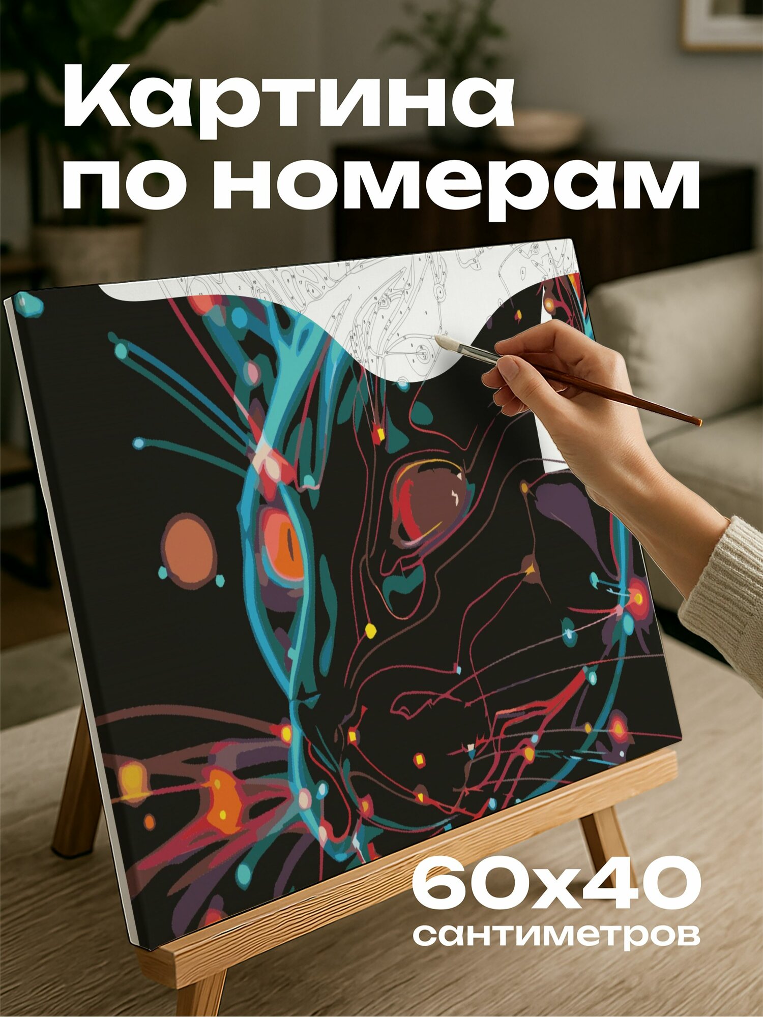 Картина по номерам 60x40 см, Футуристический робот-кот, неоновые огни, цифровое изображение, искусственный интеллект