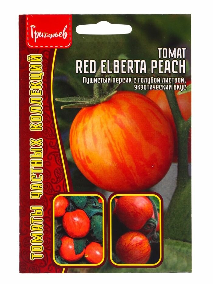 Семена Томат Red Elberta Peach 10шт.