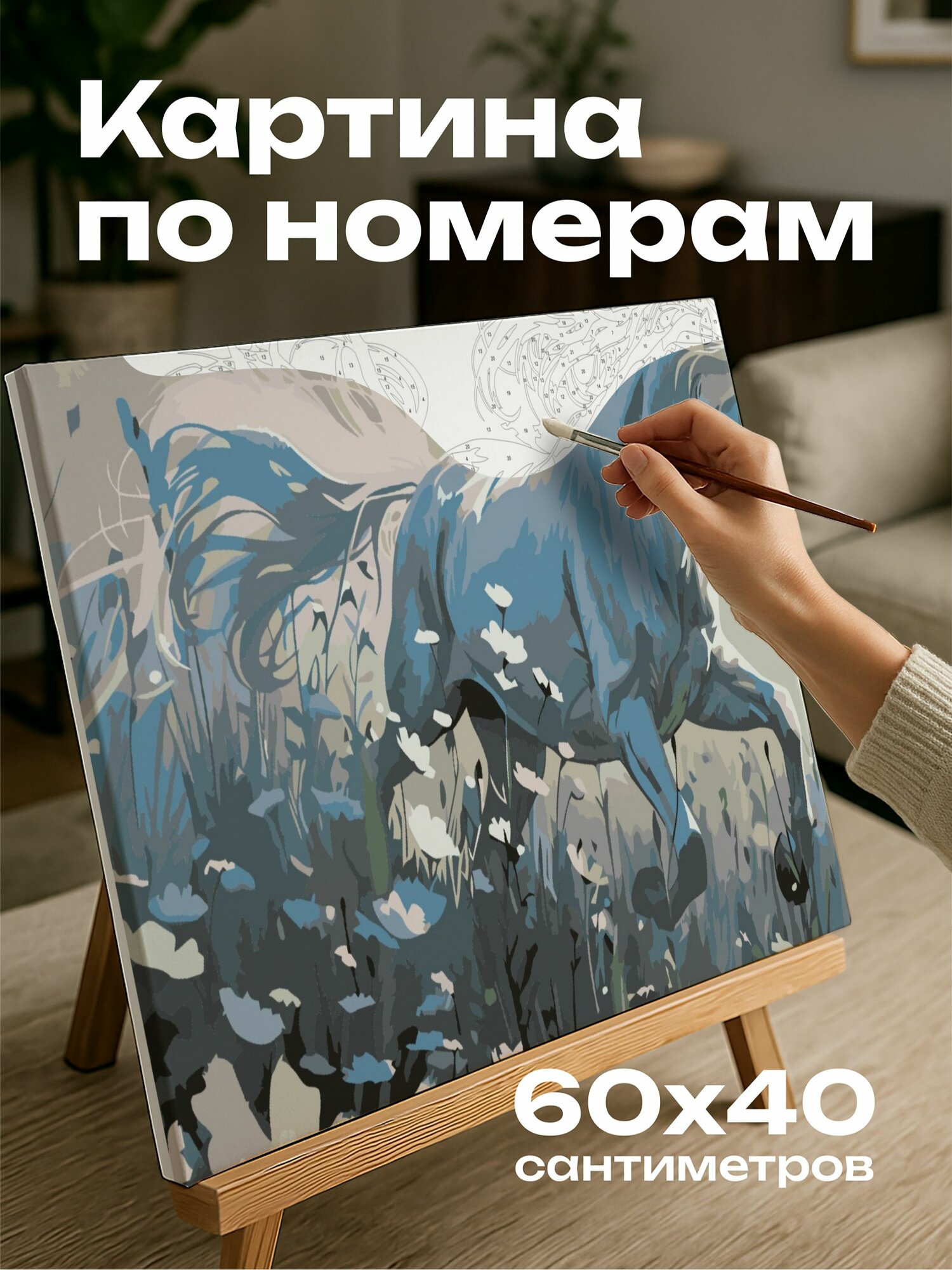 Картина по номерам 60x40 см, акриловая картина, Белые грезы, мазки кисти, холодные тонов, теплые тонов, белая лошадь