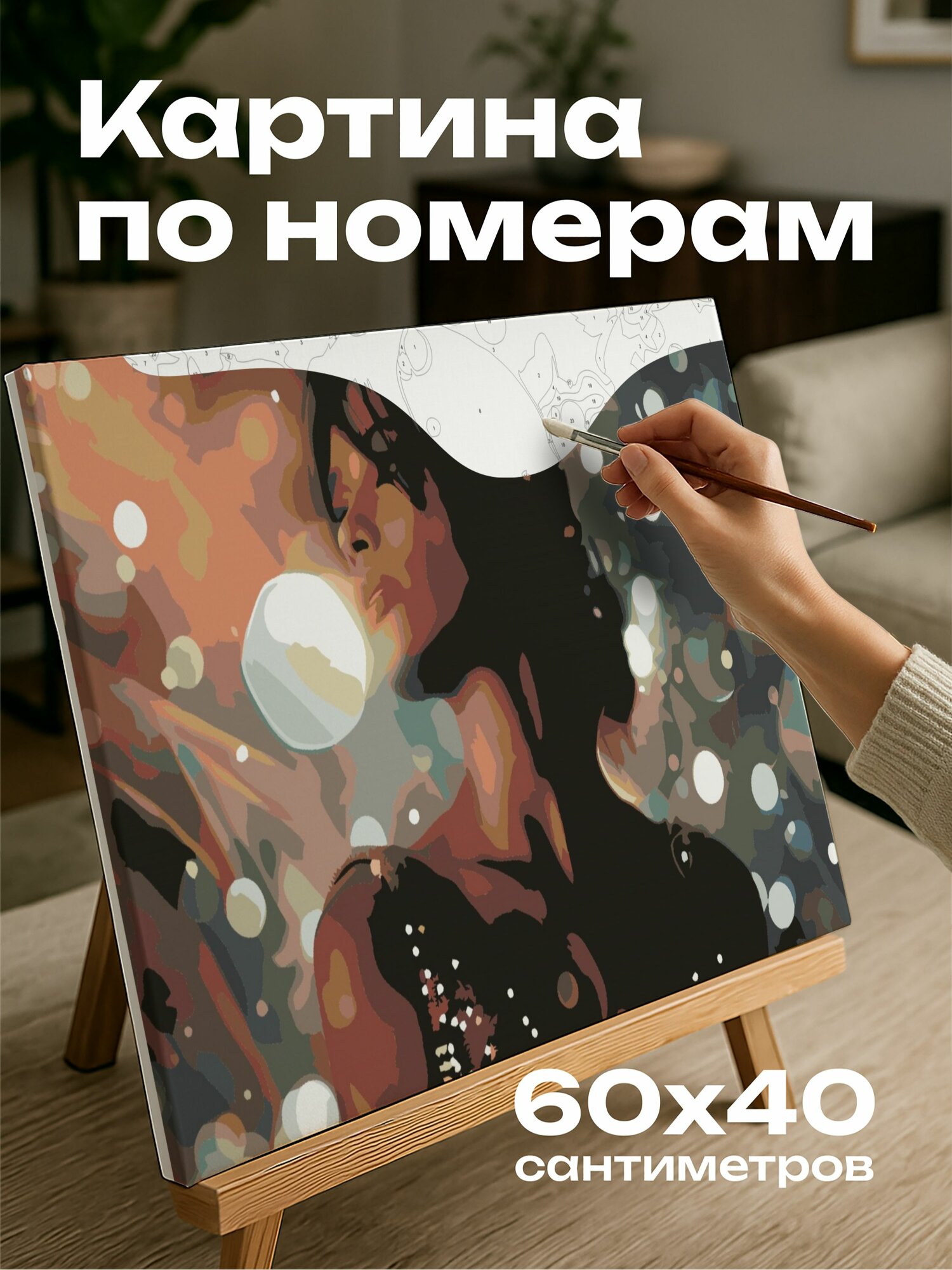 Картина по номерам 60x40 см, ретро-гламур, модель, винтажный стиль, сверкающее платье, блестки, мерцающие огни