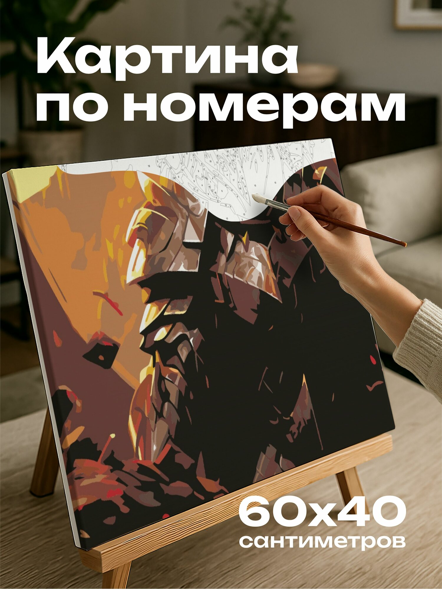 Картина по номерам 60x40 см, рыцарь, дракон, доспехи, меч, щит, сокровища, подземелье, битва, драгоценные камни