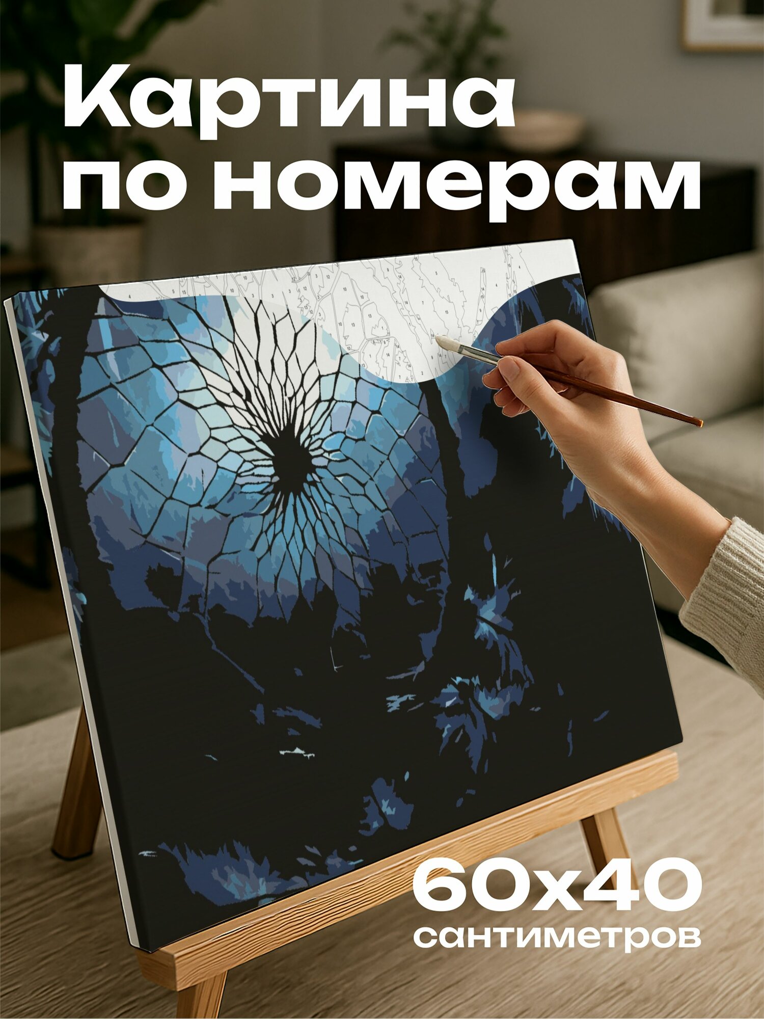 Картина по номерам 60x40 см, ловец снов, тонкие нити, перья, лунный свет, тени, секреты, ночные сновидения, масштаб 5:3