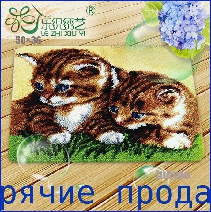 Ковер Наборы для вышивания 50 x 36 см, Вышивка в ковровой технике, Коврик