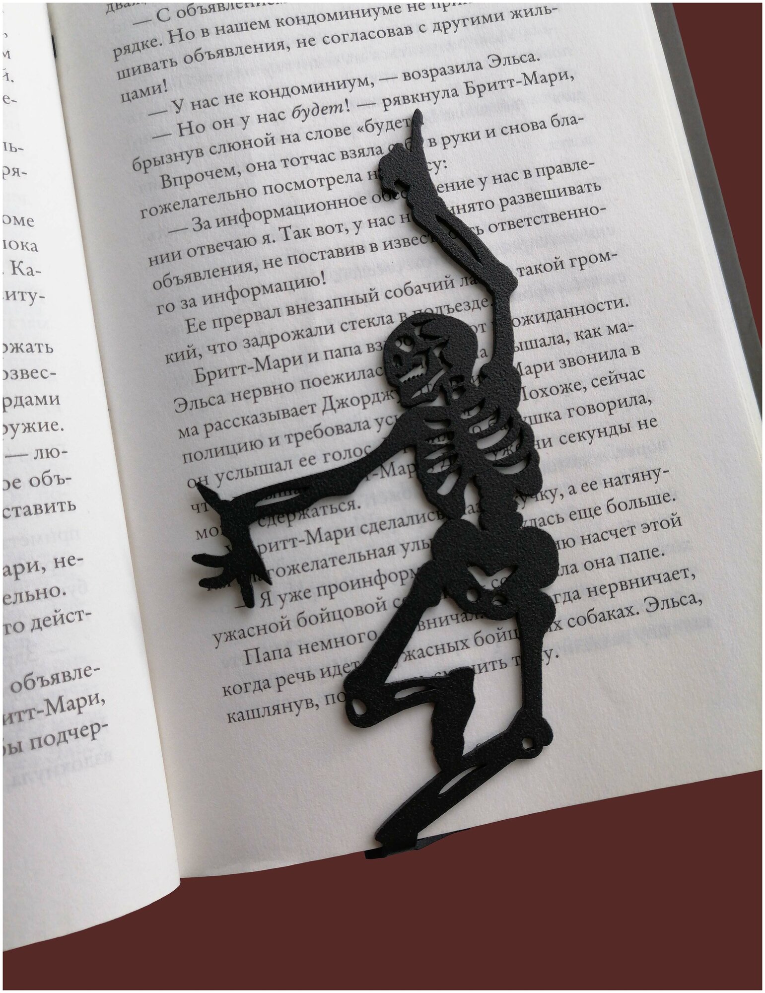 Закладка для книг «Скелет», металл, цв. чёрный