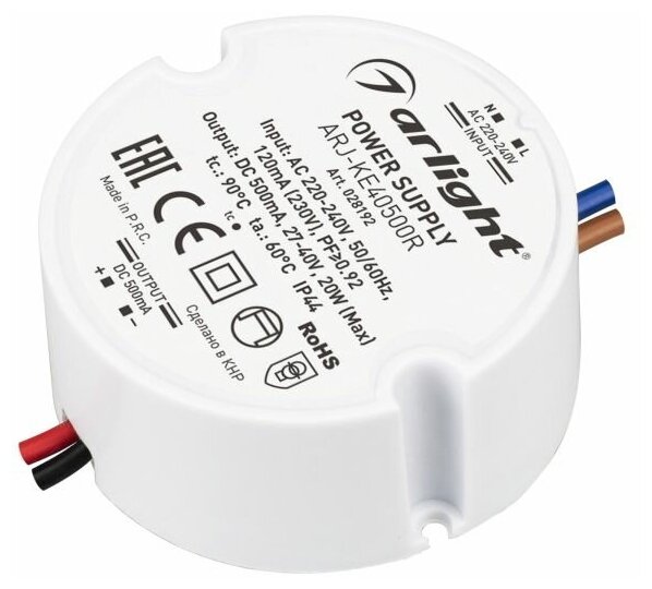 Блок питания ARJ-KE40500R (20W, 500mA, PFC) (Arlight, IP44 Пластик, 5 лет) 028192