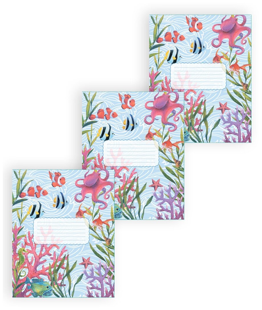 Тетради в обложке №32 "Морской мир" 3 штуки