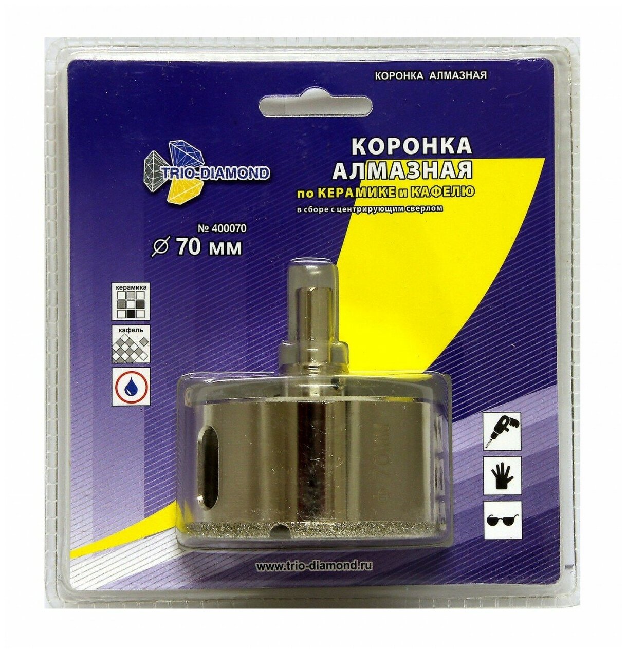 Коронка алмазная Trio Diamond 70 мм