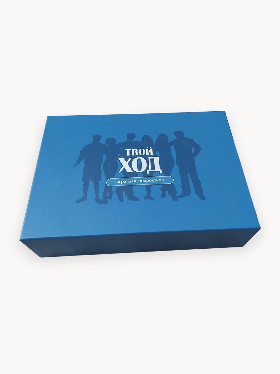Настольная психологическая игра для подростков "Твой ход", до 40 участников / SELDY