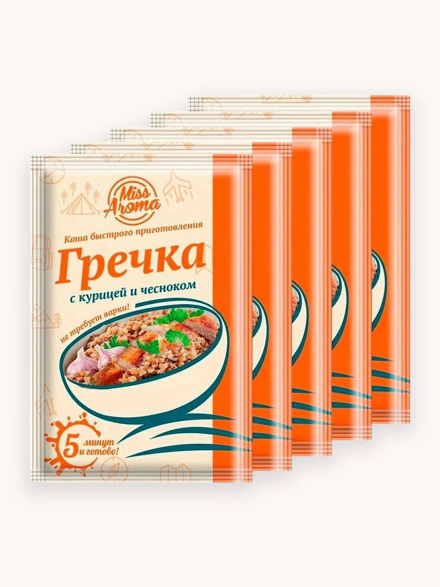 Каша в пакетиках "Гречка со вкусом курицы и чеснока" 5 шт. по 35 гр.