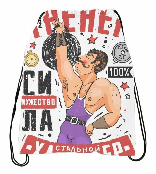 Мешок для обуви ко Дню учителя №20