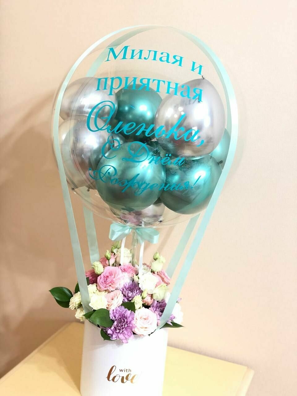 Цветы с шаром баблс / Розы / Букет в коробке