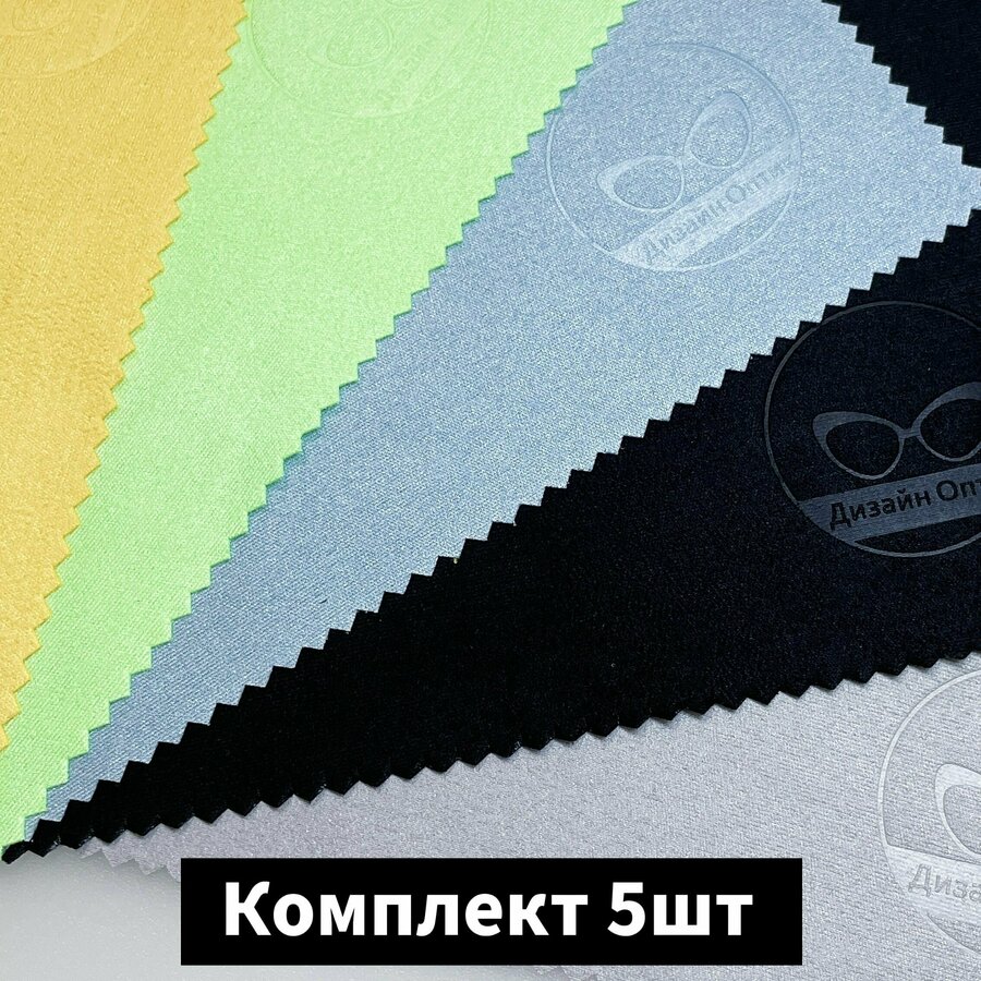 Тряпочка DAA для протирки очков и оптики — купить по низкой цене на ...