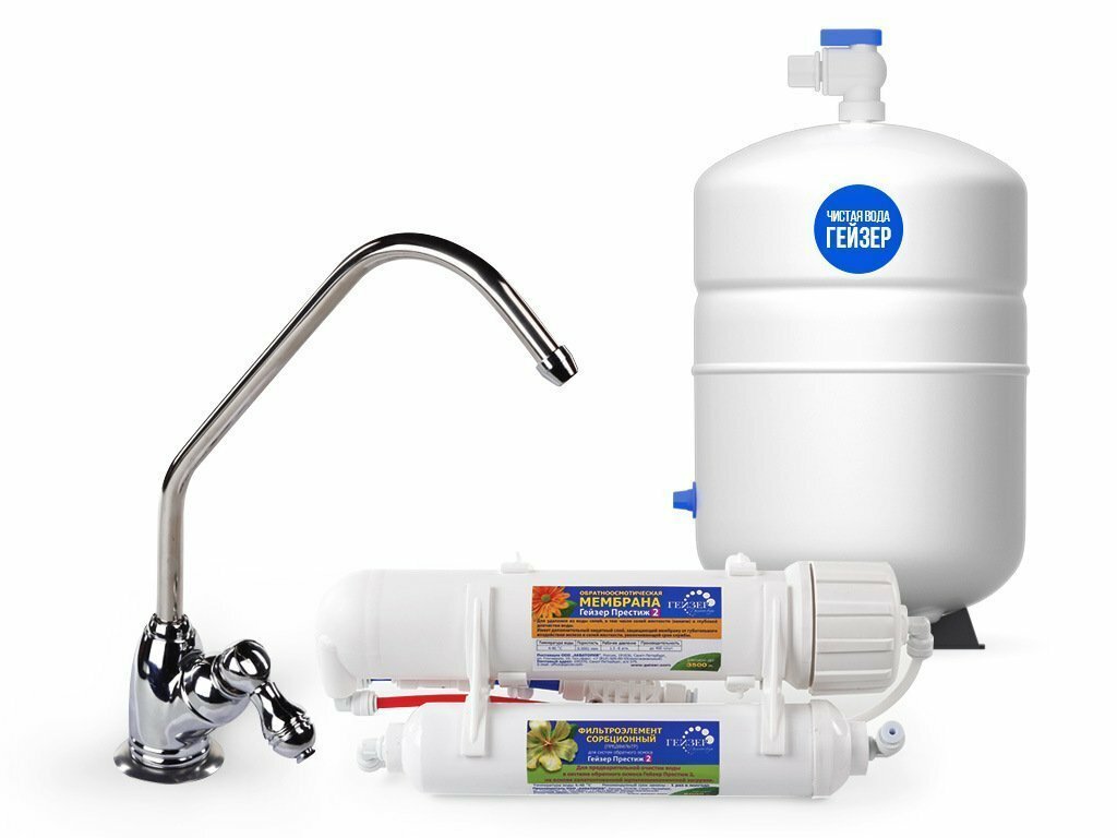 Гейзер Престиж 2 обратный осмос с баком 8л, 2 ступени