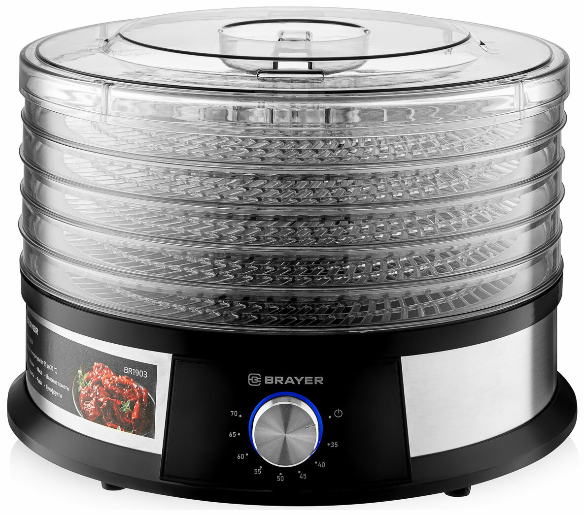 Сушилка для овощей Brayer BR1903