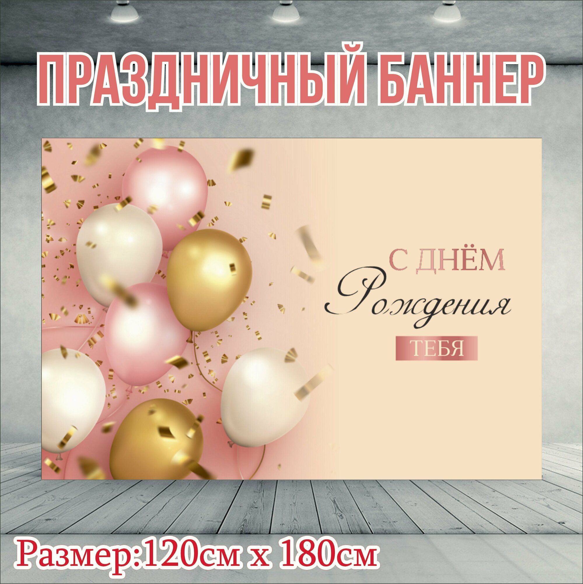 Фотофоны 34