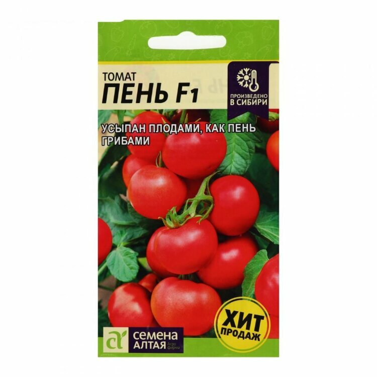 Семена Томата "Пень" F1 (5 семян)