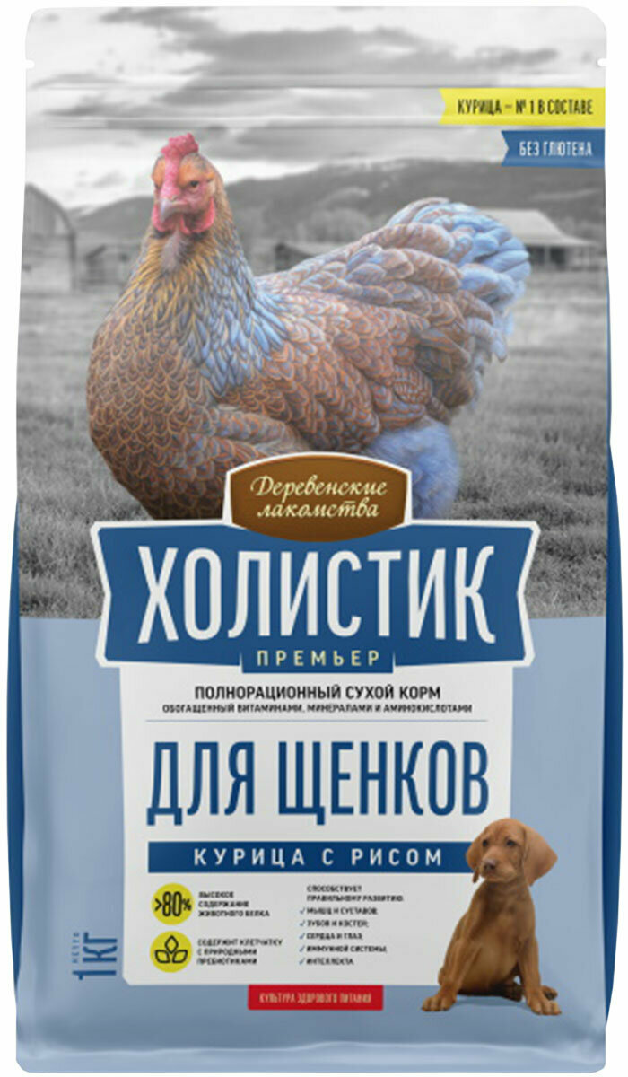 Деревенские лакомства холистик премьер для щенков с курицей и рисом 1 кг