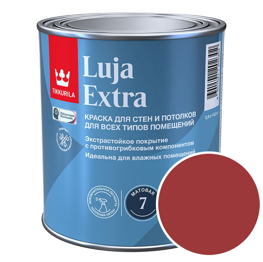 Краска моющаяся Tikkurila Luja Extra матовая RAL 3005 (Винно-красный - Wine red) 0,9 л
