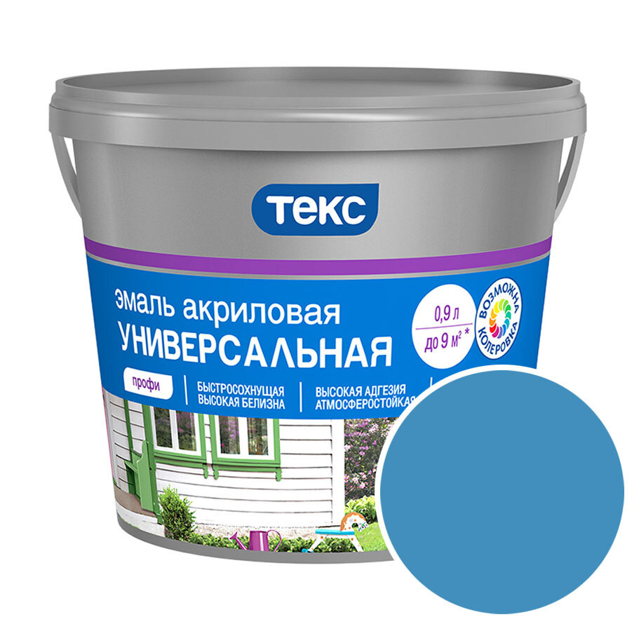 Эмаль универсальная акриловая глянцевая Текс Профи RAL 5012 (Голубой - Light blue) 0,9 л