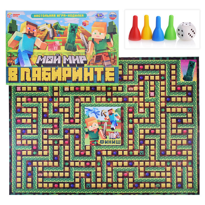 Настольная игра Умка "Мой мир в Лабиринте", бродилка, для всей семьи