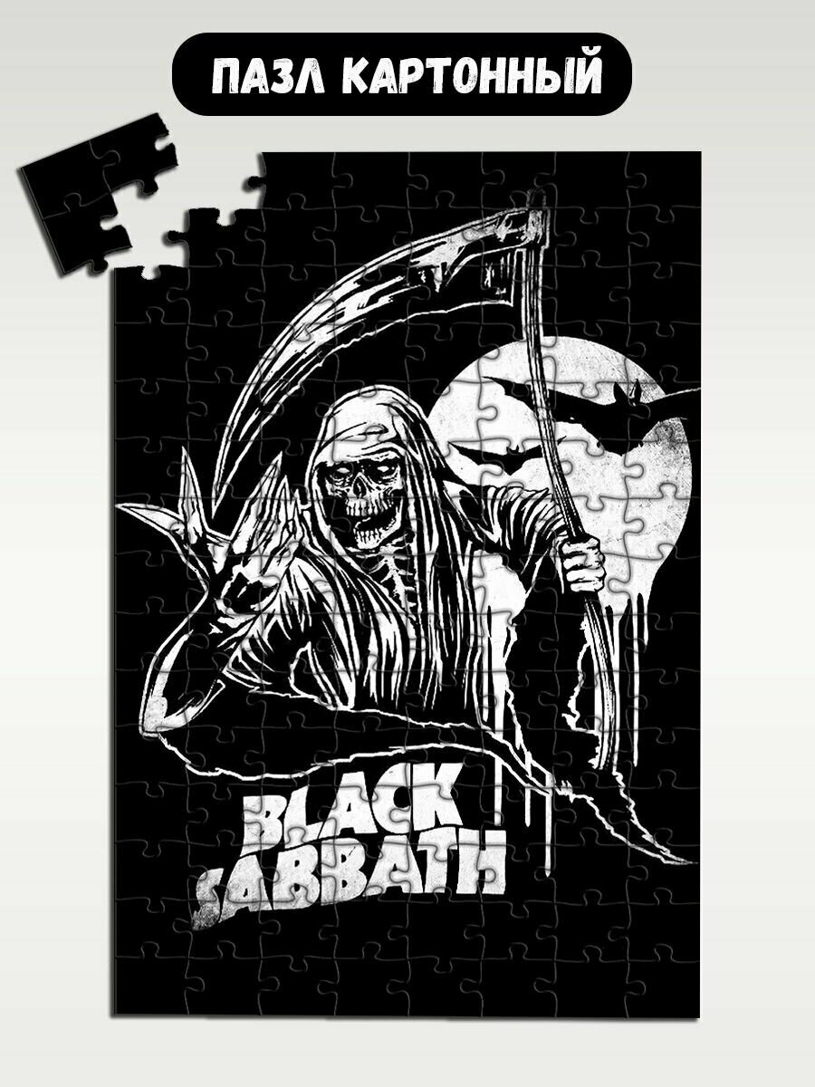 Пазл картонный А4: модель Музыка Black Sabbath - 1552
