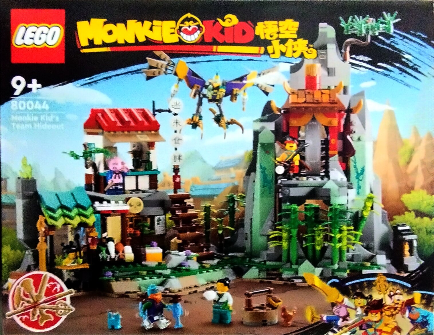 Lego monkie kid 80044